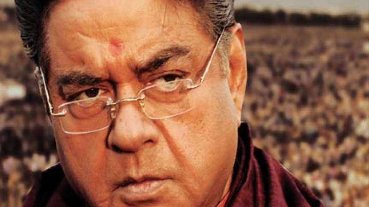 Shotgun Shaves Off Moustache To Play NTR – India TV