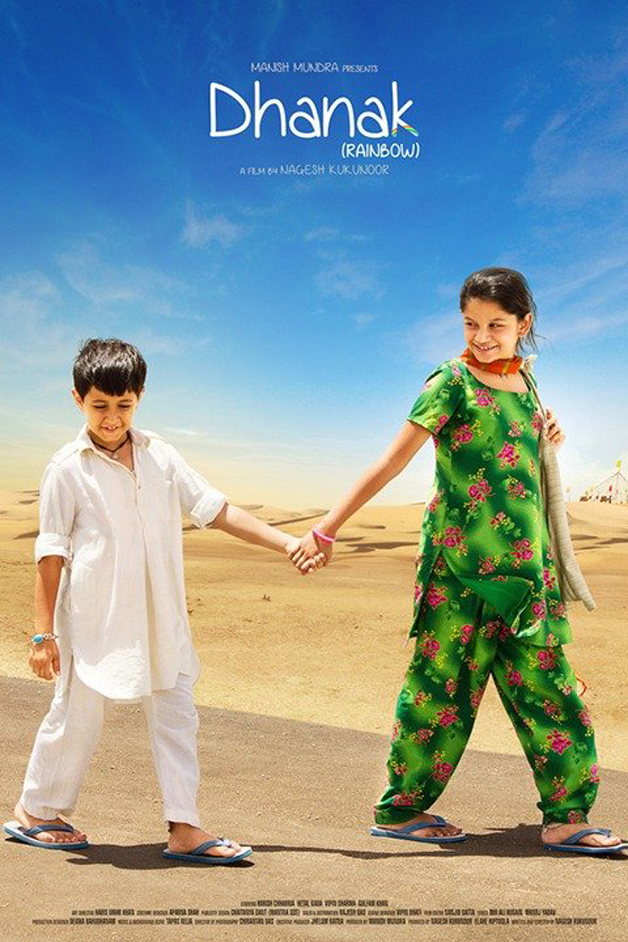 Special Screening of Dhanak - India TV News