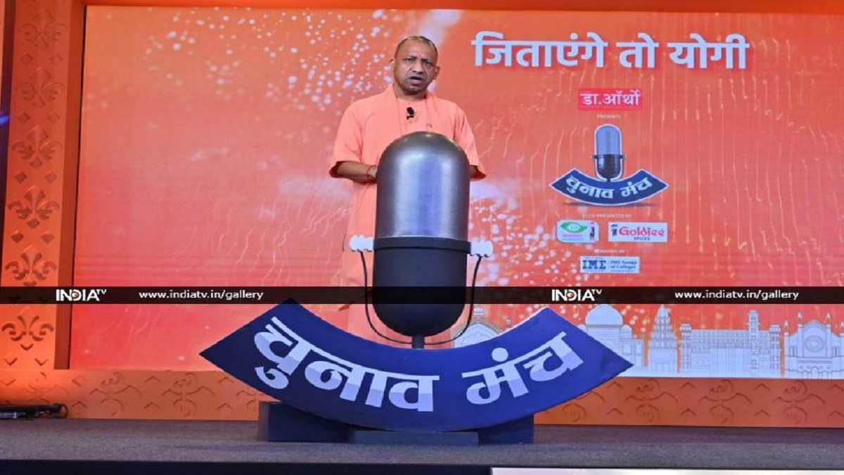 Chunav Manch UP elections 2021 photos yogi adityanath akhilesh yadav ...