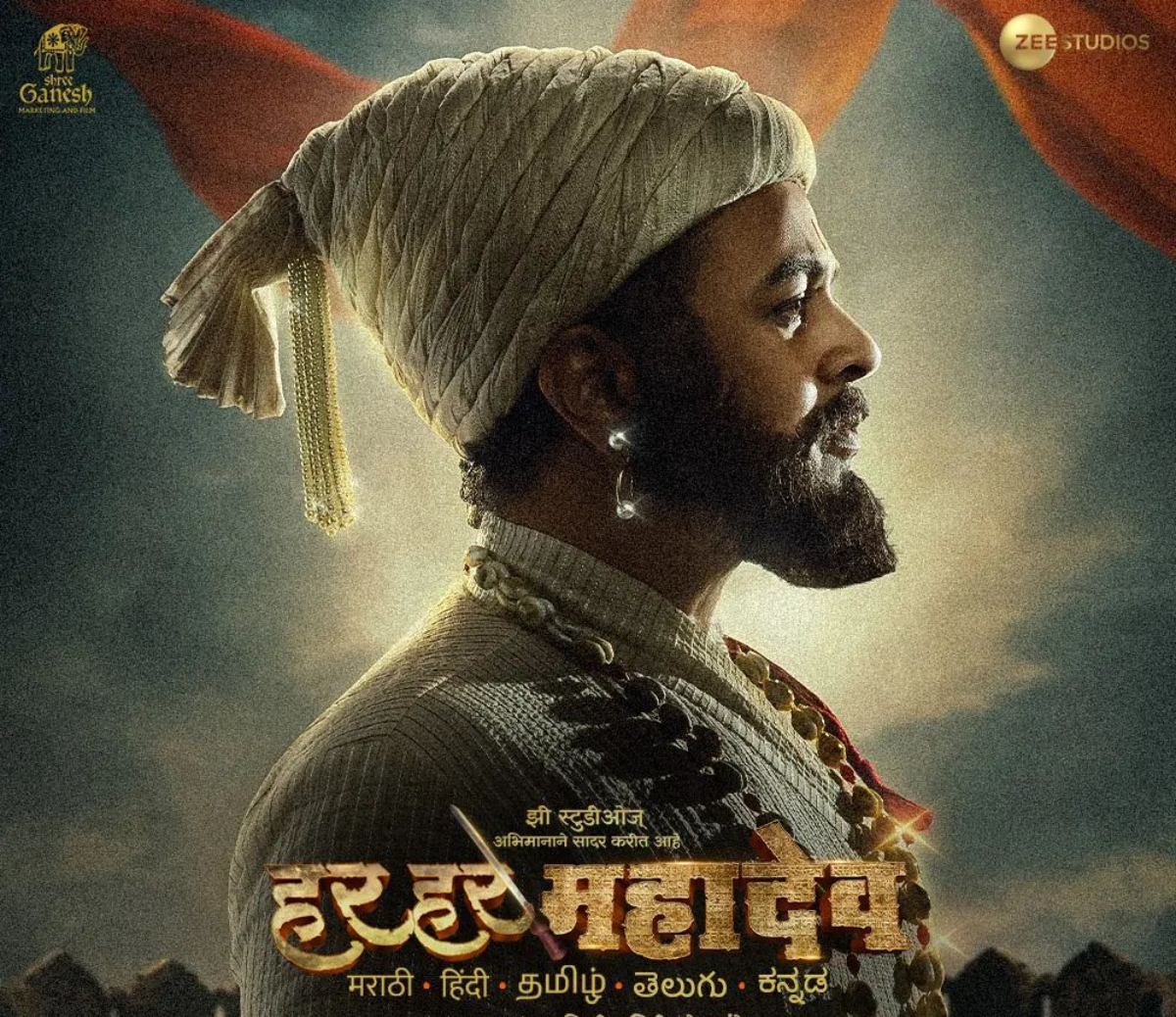 Akshay Kumar to Mahesh Manjrekar, actors who played Chhatrapati Shivaji ...