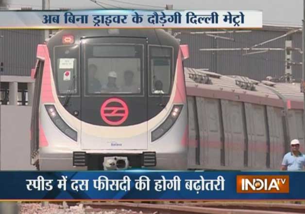 Pink revolution: Faster metro trains, with Wi-fi and without drivers to ...