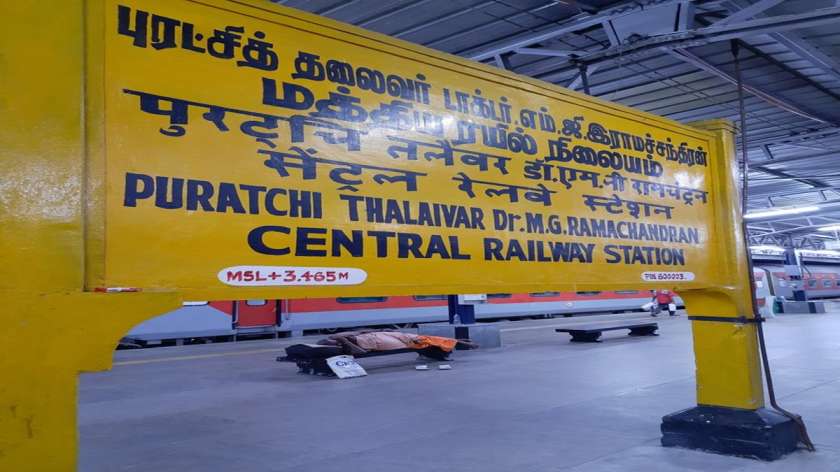 India's longest railway station name consists of 57 letters