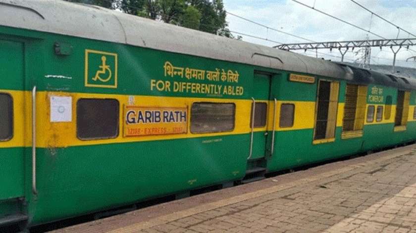 This is cheapest AC train of India, experience comfortable travel on budget