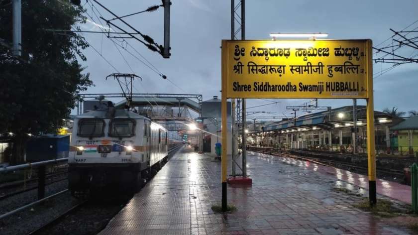 India is home to the world's longest railway platform, find out where it is