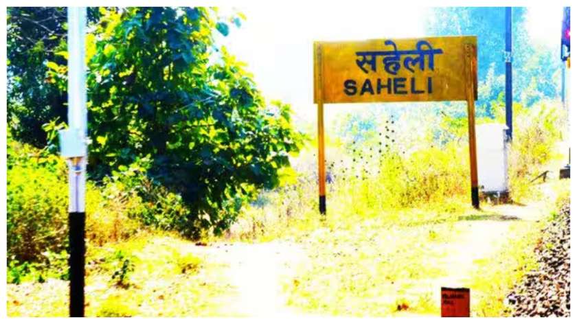 Indian Railway stations with funny names that will make you laugh all through your journey