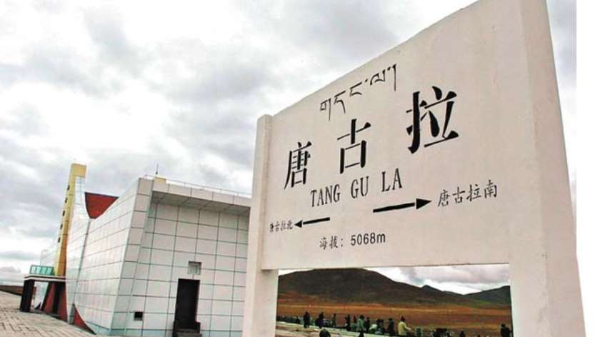 World's highest railway station has no staff, but the stunning views ...