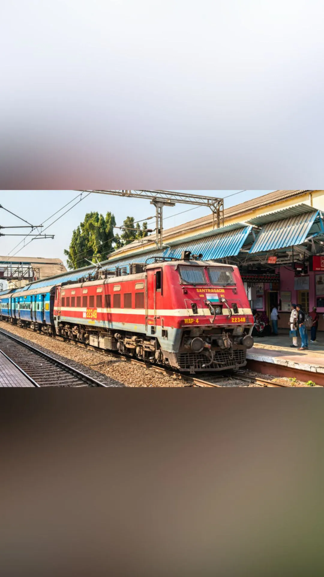 What is the meaning of PF in a train ticket?