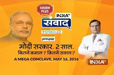 Reflecting on the past, looking into the future: IndiaTV Samvaad draws ...