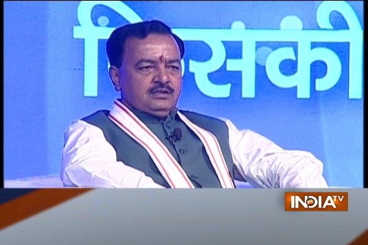 BJP will win over 300 seats; Board to decide CM: Keshav Prasad Maurya ...