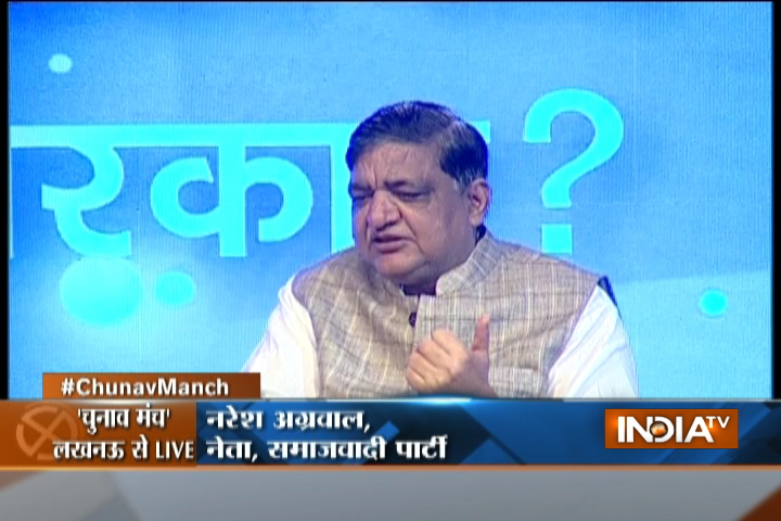 SP leader Naresh Aggarwal targets Amar Singh for problems in SP ...