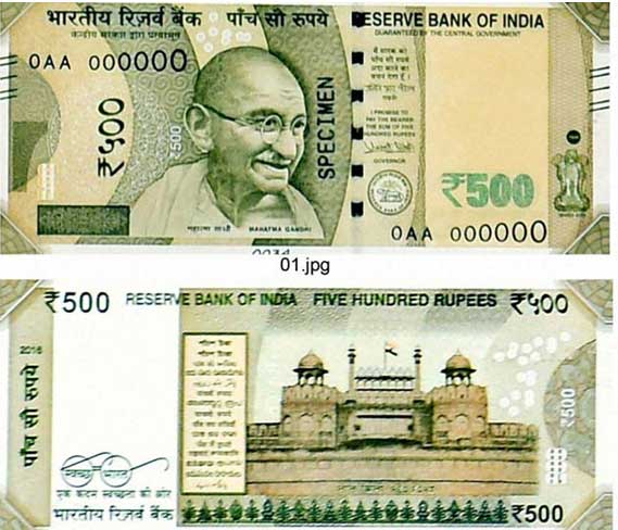 Relief for people! New series of Rs 500 notes now available | India ...