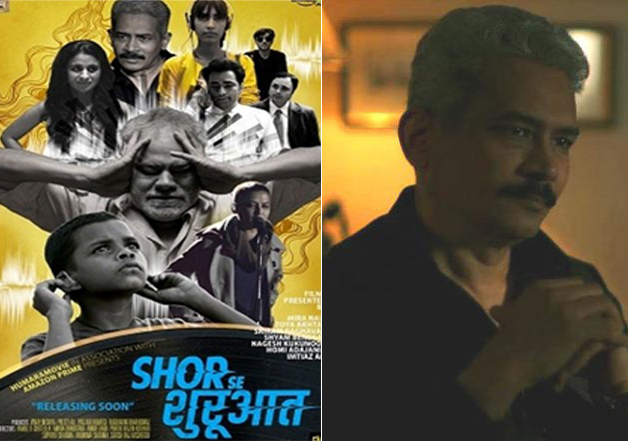 Starry affair at premiere of ‘Shor Se Shuruaat', a collection of seven hard-hitting | Bollywood ...