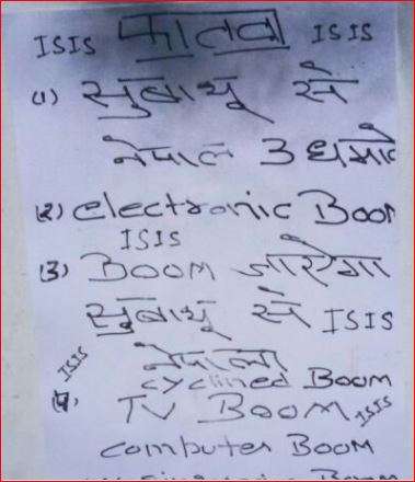 ISIS posters surface near Army Cantonment in Himachal Pradesh | India ...