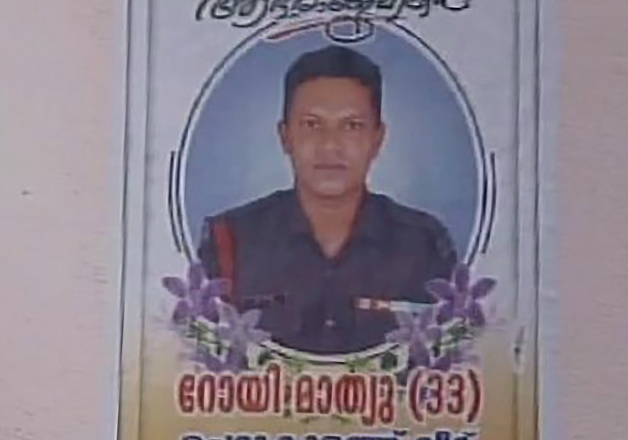 ‘Better to die than face a courtmartial': Sahayak Roy Mathew had ...