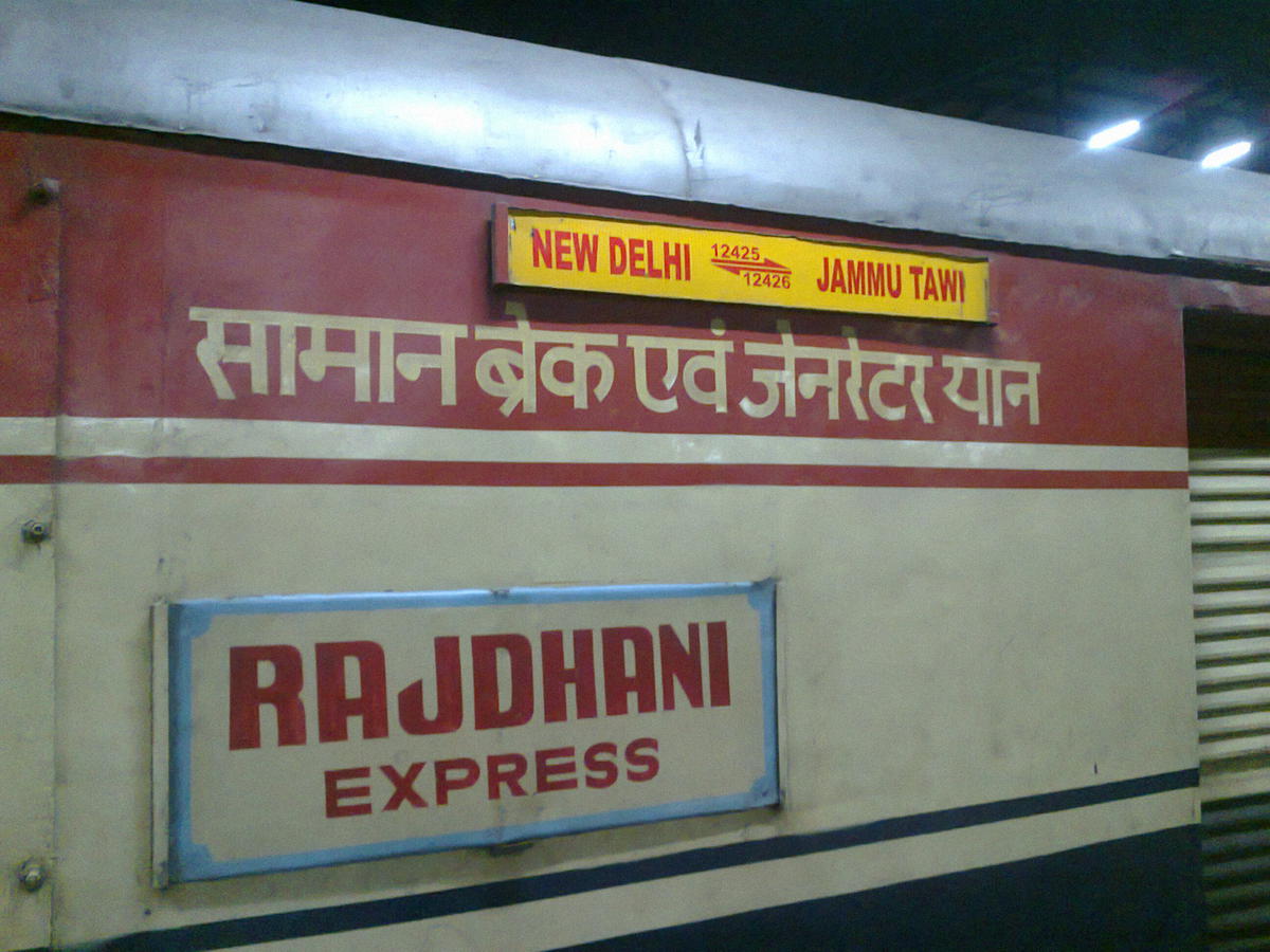 Coach of Jammu Rajdhani derails on arrival at New Delhi, no injuries ...