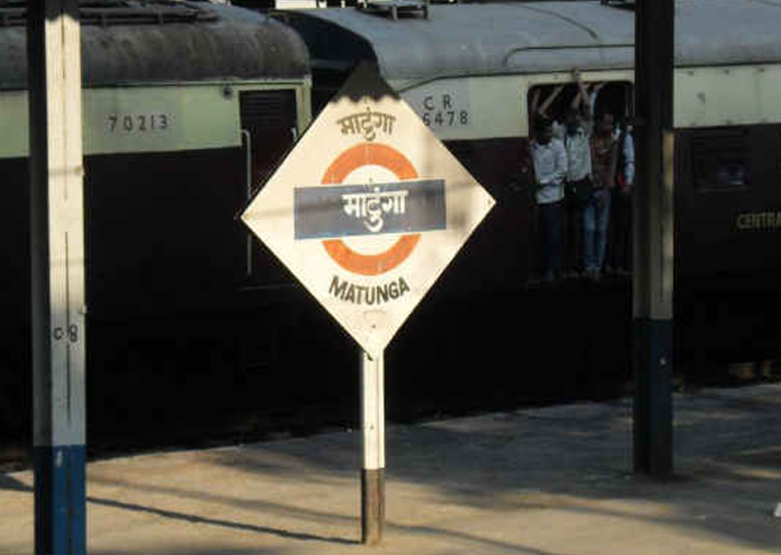 ‘Ladies special' Matunga station on Central line chugs into Limca Book ...
