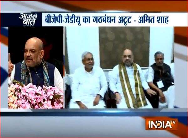 ‘Stop drooling, BJP-JD(U) alliance unbreakable': Amit Shah discusses seat sharing formula with ...