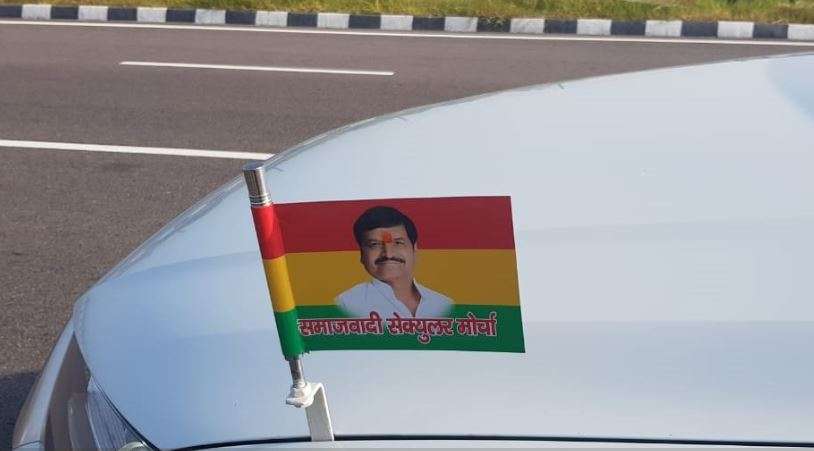 Now, Shivpal Yadav unveils his outfit's flag | National News – India TV