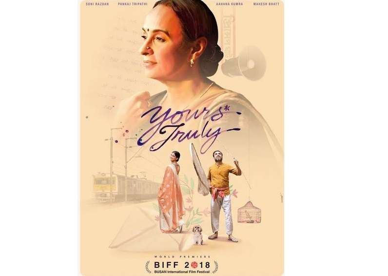 Soni Razdan's Yours Truly to premiere at BIFF 2018, daughter Alia Bhatt shares happy news ...