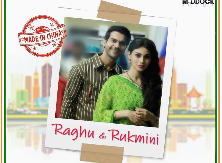 Meet Raghu and Rukmini aka Rajkummar Rao and Mouni Roy from 'Made In ...