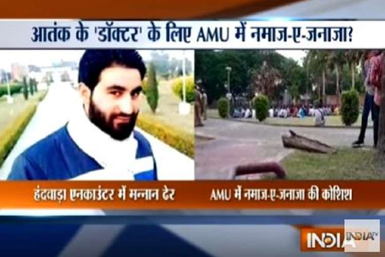 AMU suspends 3 Kashmiri students for holding prayer meet for killed ...