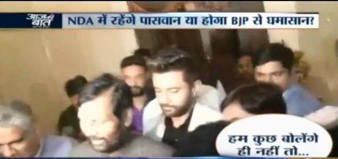 LJP chief Ram Vilas Paswan, son Chirag Paswan meet Amit Shah over 2019 seat sharing pact | Lok ...