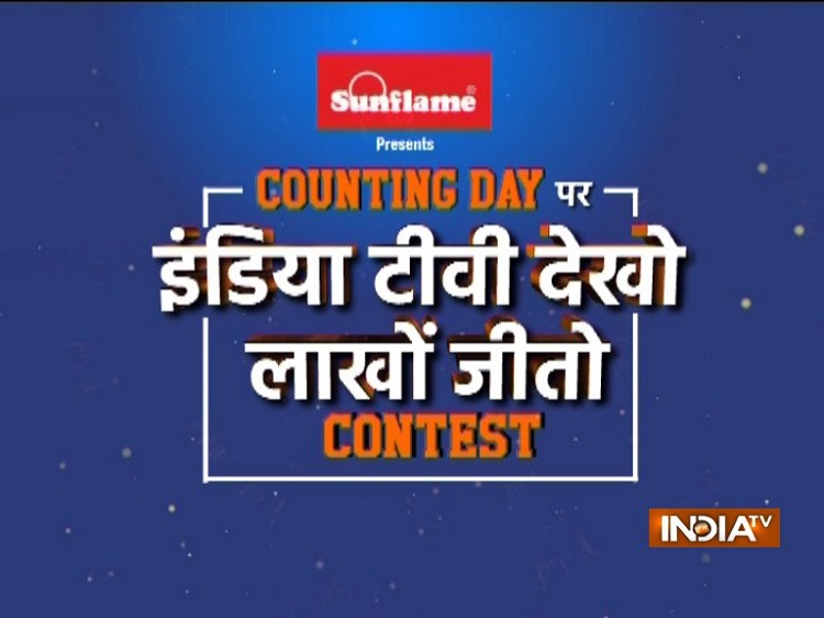 Watch election results on India TV, get chance to win Rs 1 lakh cash by ...