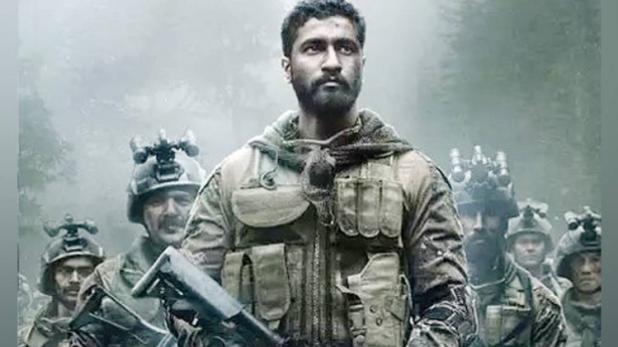 Uri Box Office Collection Day 10: Vicky Kaushal starrer becomes the ...