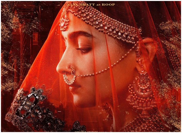 Kalank new character poster: Karan Johar unveils Alia Bhatt's look as ...