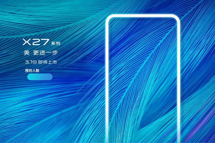 Vivo X27 with triple rear cameras and 6.39-inch FHD+ AMOLED display all ...