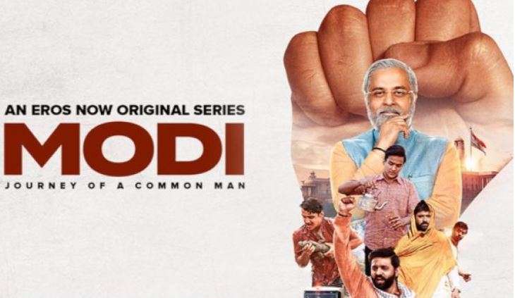 Election Commission stops online streaming of webseries on PM Narendra ...