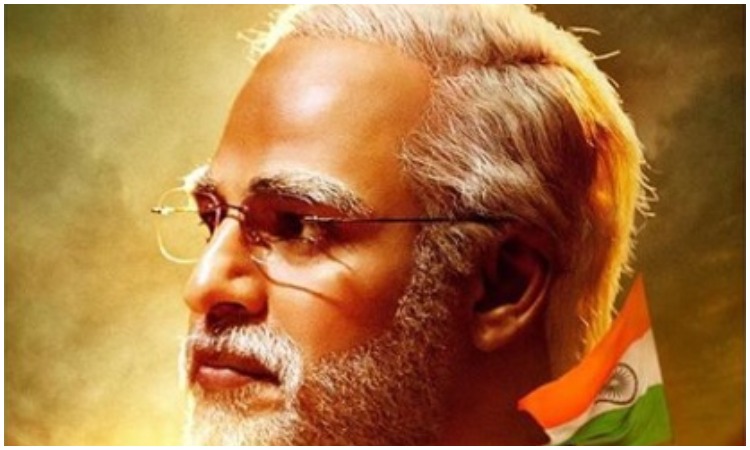 PM Narendra Modi Biopic gets U certificate from CBFC | Bollywood News ...