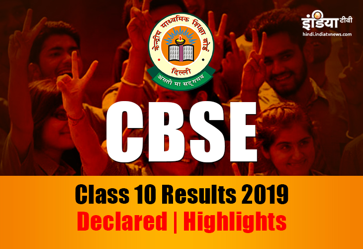 CBSE Class 10 result 2019 Highlights: 13 students score 499 out of 500 ...