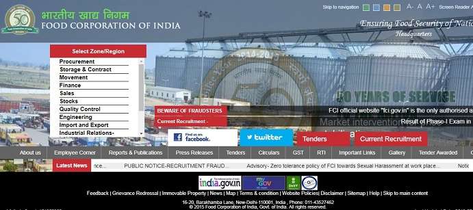 FCI Recruitment 2019: Phase-1 exam result declared for all zones, check ...