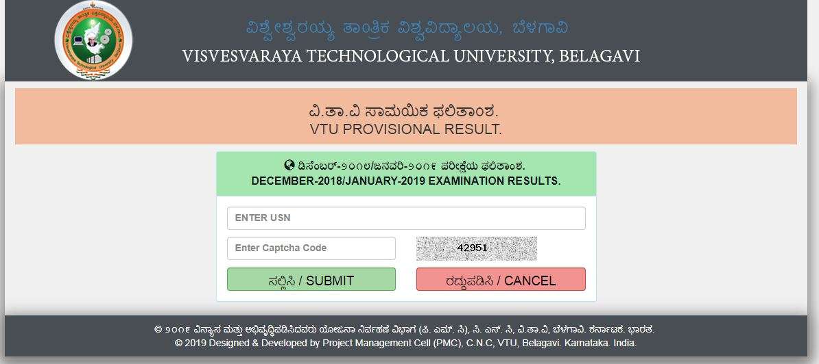 VTU MCA 2019: 1st to 6th Semester Result declared. Get Direct Link to ...