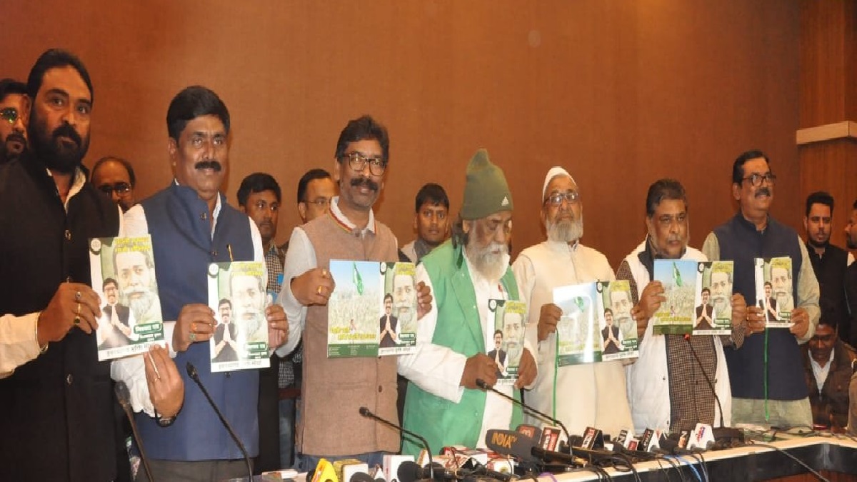 Jharkhand Assembly Polls: JMM manifesto promises 67 per cent ...