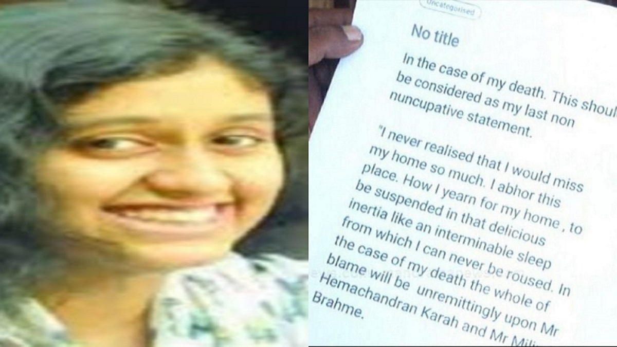 Tamil Nadu government transfers Fathima Latheef suicide case to CBI ...