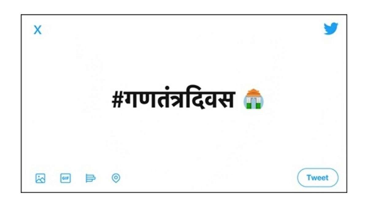 Twitter introduces Tricolour India Gate emoji to celebrate Republic Day ...