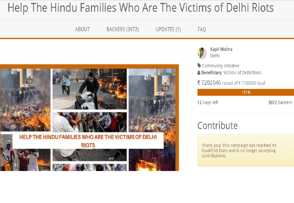Delhi violence: Kapil Mishra crowdfunds Rs 72 lakh for ‘Hindu' riot ...