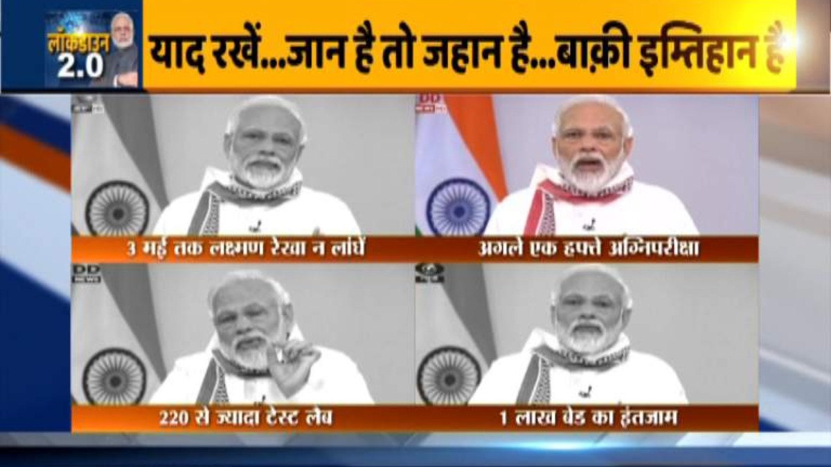 PM Modi changes his Twitter profile photo after Lockdown 2.0 speech ...