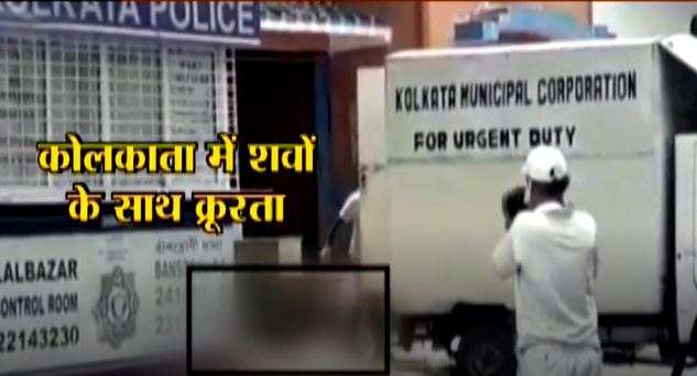 Dreadful visuals of dead bodies being dragged by hook emerge from ...