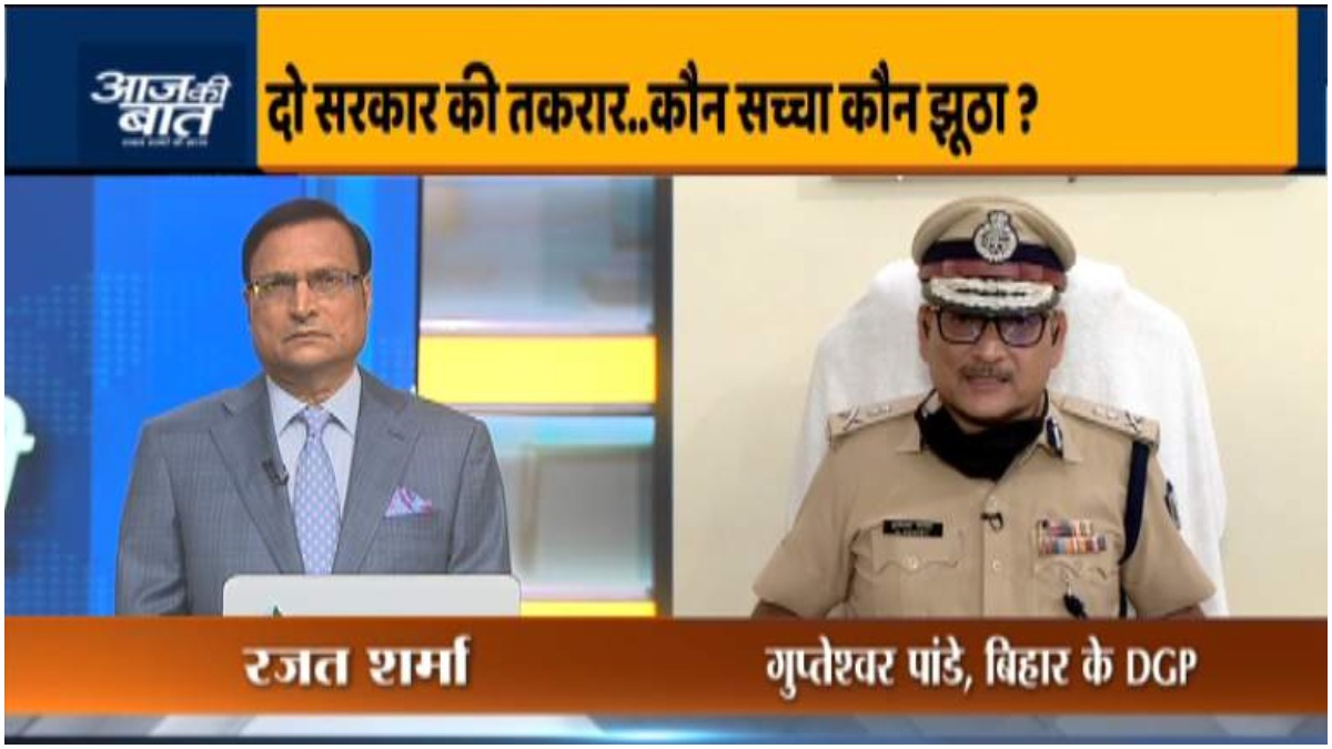 Bihar DGP Sushant Singh Rajput case helpless in front of Mumbai Police ...