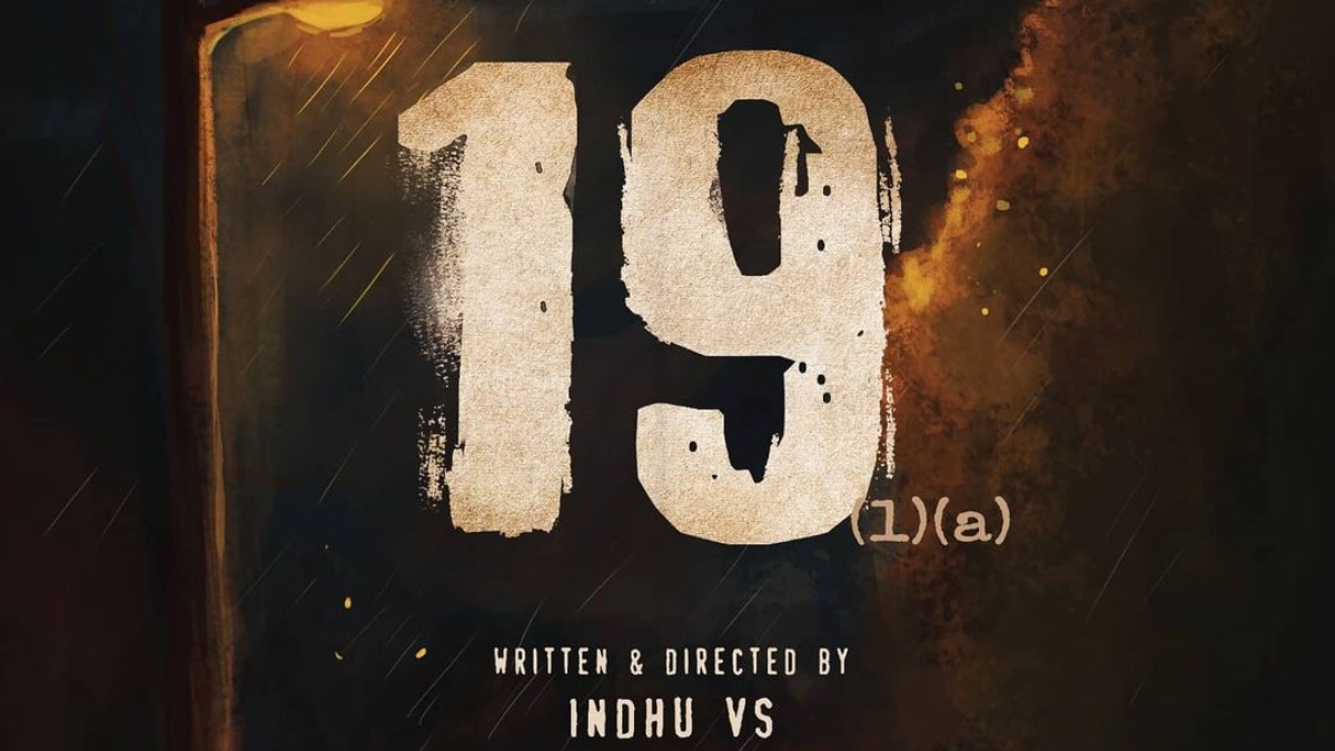 Nithya Menen, Vijay Sethupathi to star in '19(1)(a)' | Regional-cinema ...