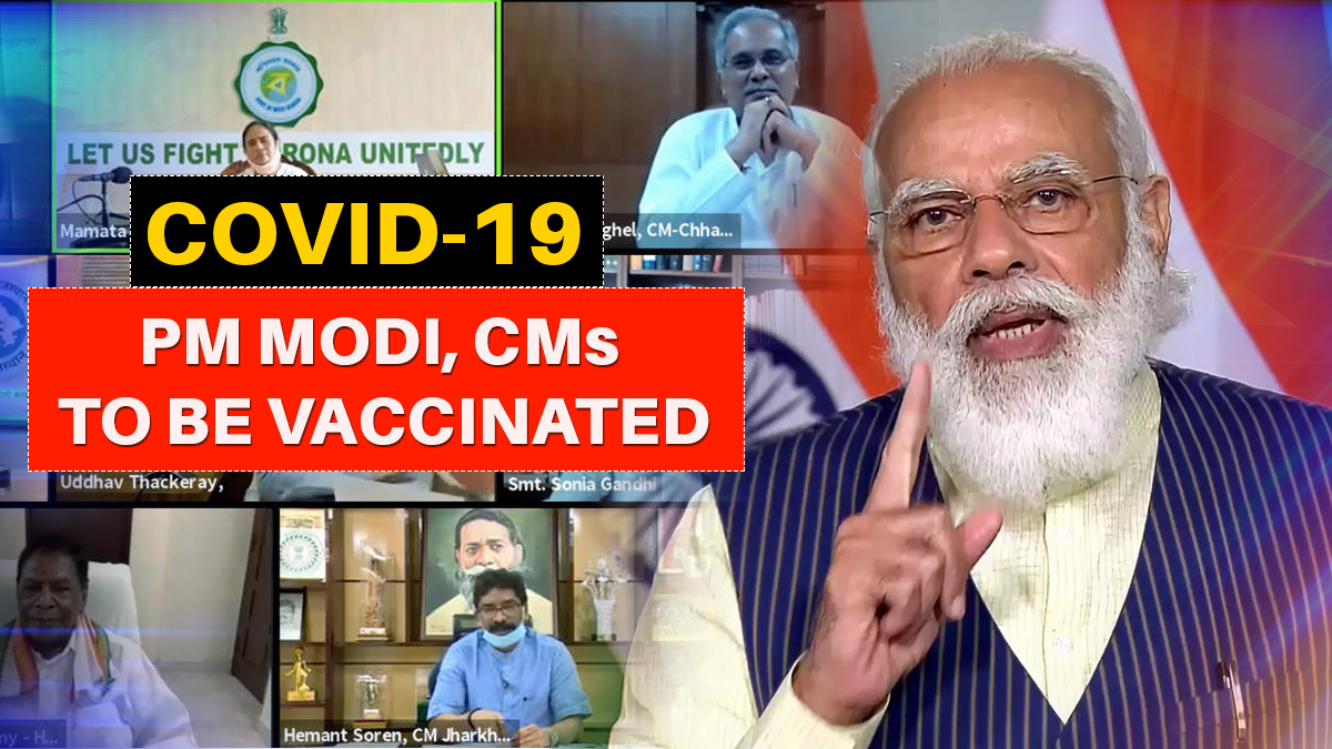 PM Modi, all CMs likely to get vaccinated for COVID-19 in 2nd phase of ... PM Modi, all CMs likely to get vaccinated for COVID-19 in 2nd phase of ...
