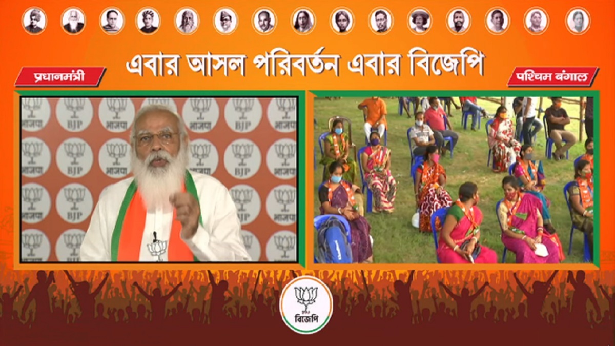 PM Modi bengal virtual poll rally will transform Kolkata TMC BJP Mamata ...