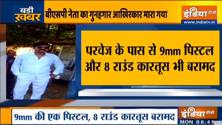 Gangster killed in encounter with STF in Gorakhpur | Crime News – India TV