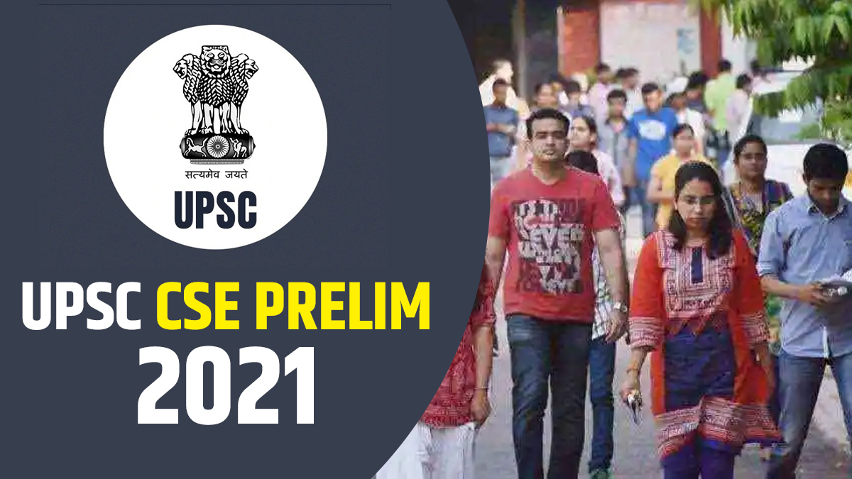 UPSC CSE Exam 2021, UPSC CSE prelims exam 2021, UPSC civil services ...