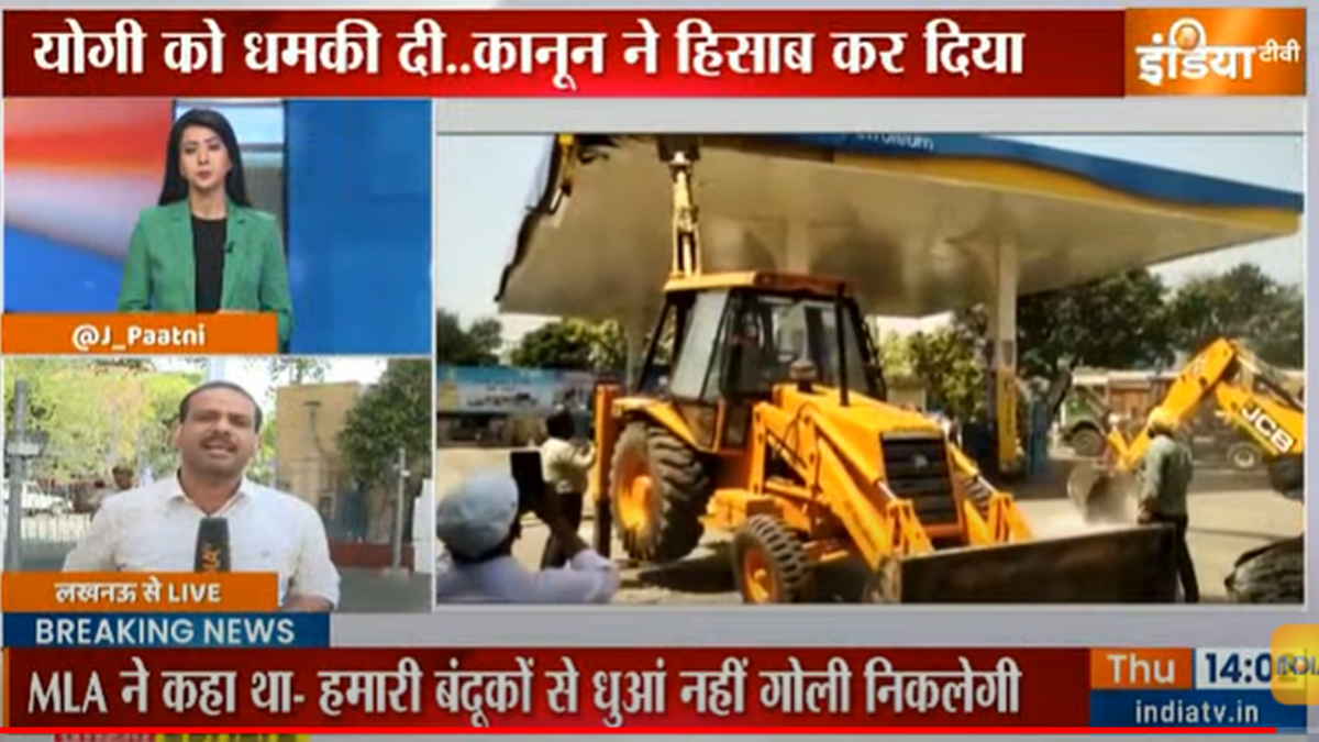 Samajwadi Party MLA's petrol pump in Bareilly razed | India News – India TV