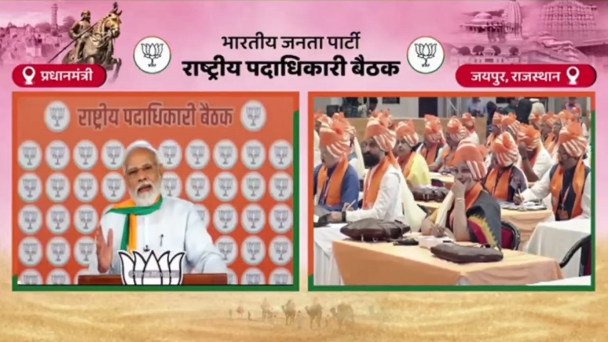 Pm Modi Addresses Bjp National Office Bearers Meeting 2024 Elections