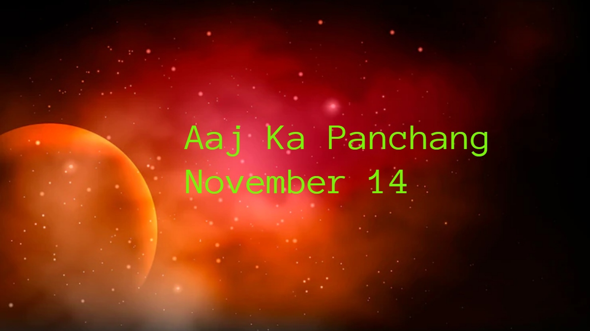 Aaj Ka Panchang 14 November 2022: Know Monday's Panchang, Rahukaal ...